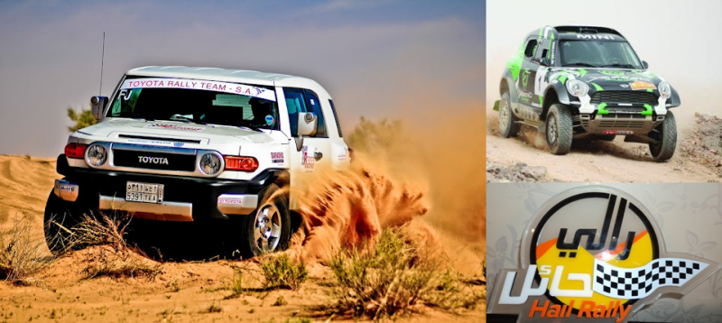 HAIL RALLY | KAMYAKAM