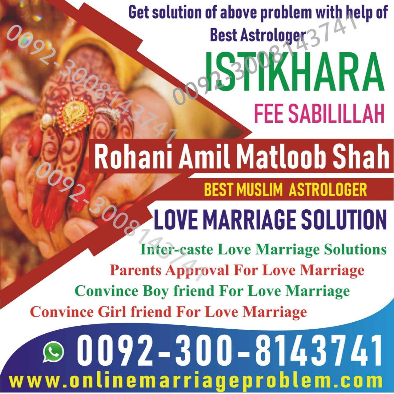 Manpasand Shadi ~ Wazifa For Love