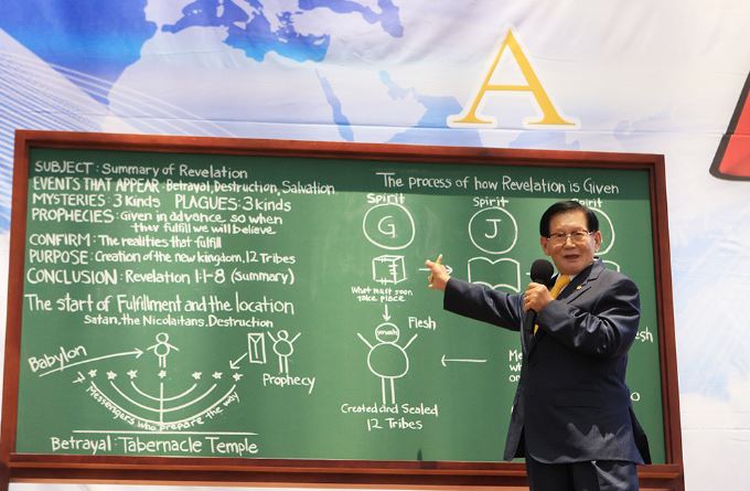 Shincheonji Truth: [Man Hee Lee peace leader] Reflections from Man Hee ...