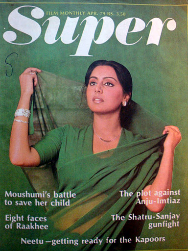 Magazine Cover (Filmfare, Stardust etc..) – Vintage Era of Indian Cinema