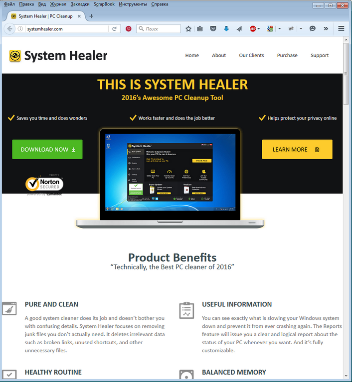 Виды вредоносного ПО