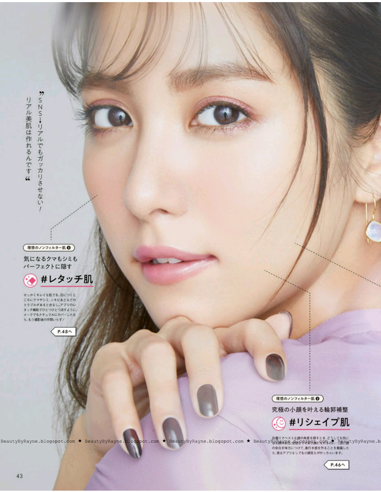 CanCam March 2019 Issue [Japanese Magazine Scans] - Beauty by Rayne