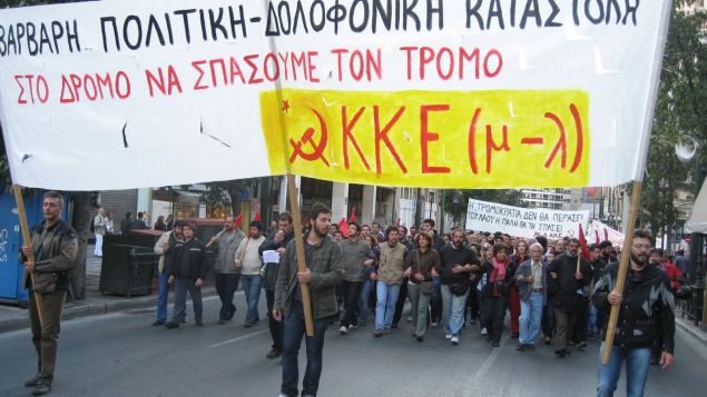 Κόκκινο Μετερίζι: Για τα εκλογικά παντρέματα ΚΚΕ(μ-λ) – Διαρρηχτών ...