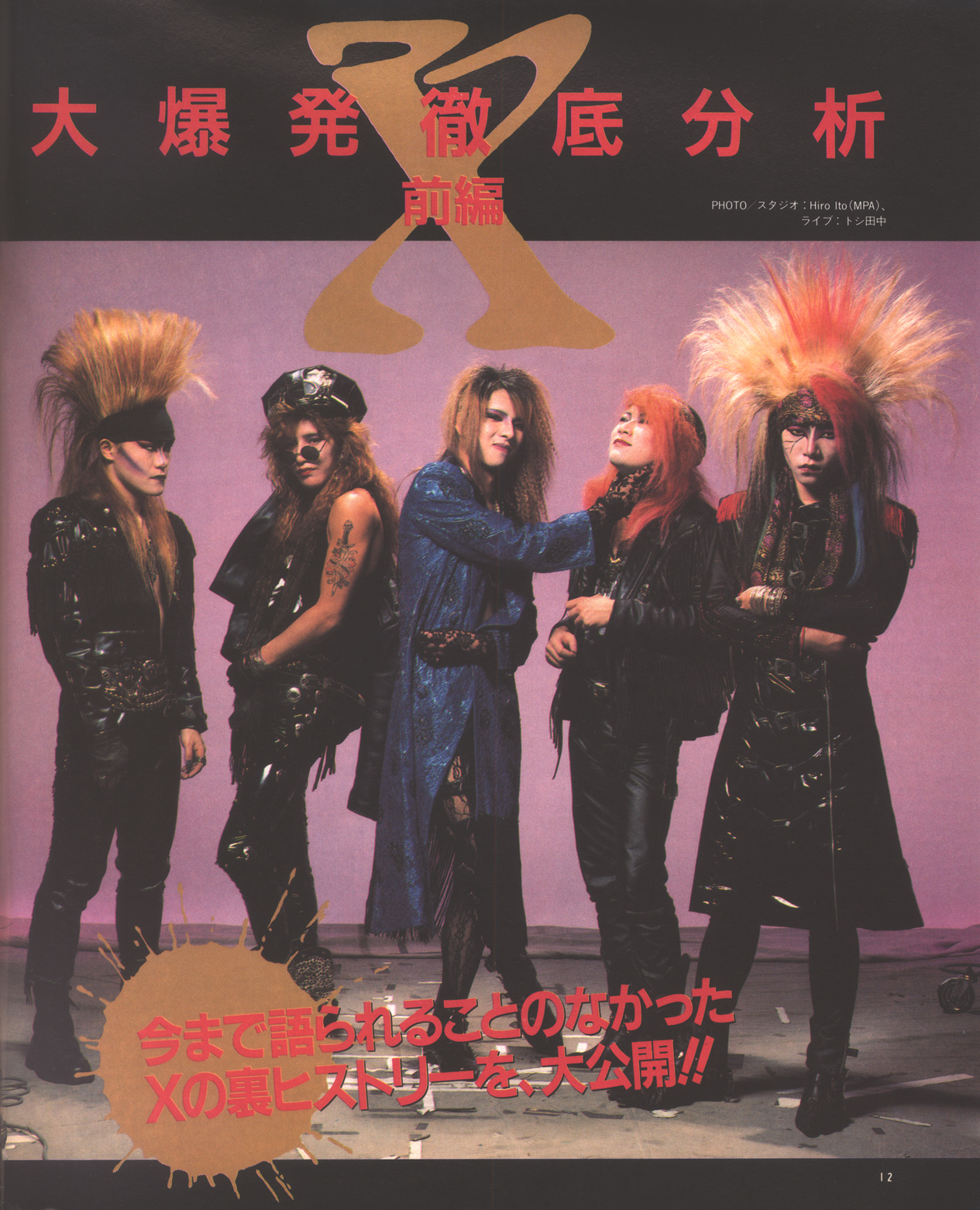 X JAPAN BAND Janeiro de 1990