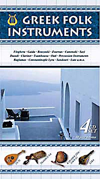 A place of folklore treasures: The Greek Folk Instruments 2.