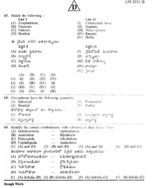 eamcet model papers,eamcet model papers with solutions,eamcet medical ...