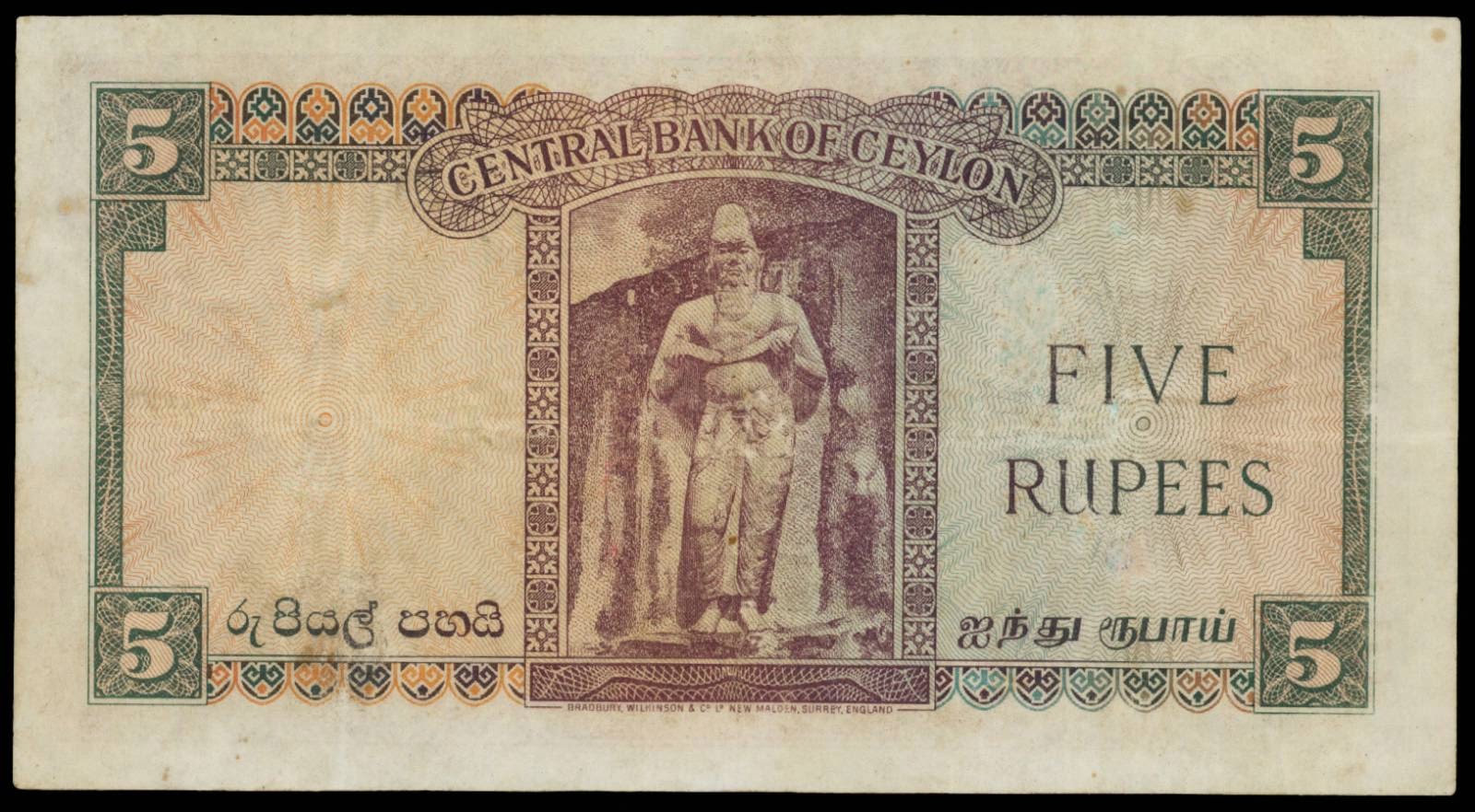 Ceylon 5 Rupees 1952 Queen Elizabeth II|World Banknotes & Coins ...