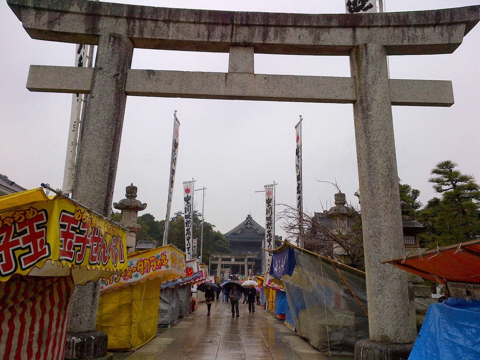 Where is Lean YODA now?: YODA is at Toyokawa Inari Shrine