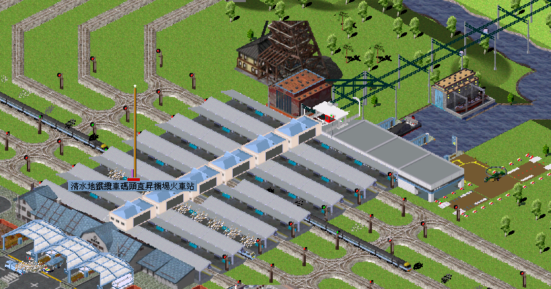 Simutrans(模擬交通)遊戲: Simutrans(模擬交通)遊戲運用21種運輸系統之範例：運河篇(二)。