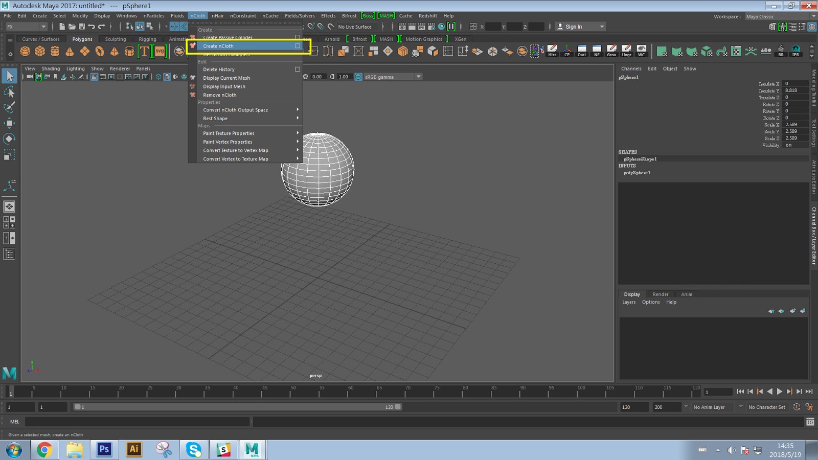 一些nCloth的基本介紹