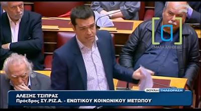 ΕΘΝΙΚΗ ΑΦΥΠΝΙΣΗ: ΚΑΠΟΤΕ ΟΥΡΛΙΑΖΑΝ ΠΩΣ Η ΑΞΙΑ ΤΟΥ ΑΣΤΕΡΑ ΕΙΝΑΙ 1 ΔΙΣ ...