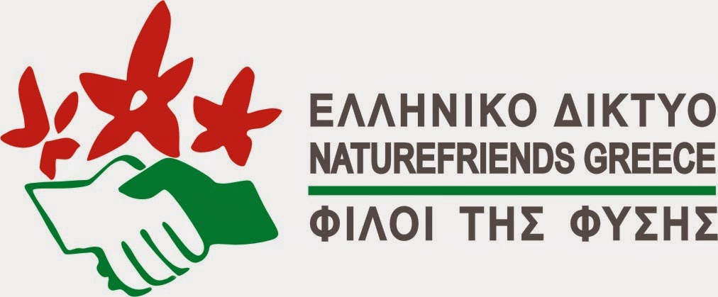 το ΜΕΤΡΟ ΔΥΤΙΚΑ