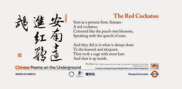 margaret-cooter: Poetry Thursday - The Red Cockatoo by Po Chu-i