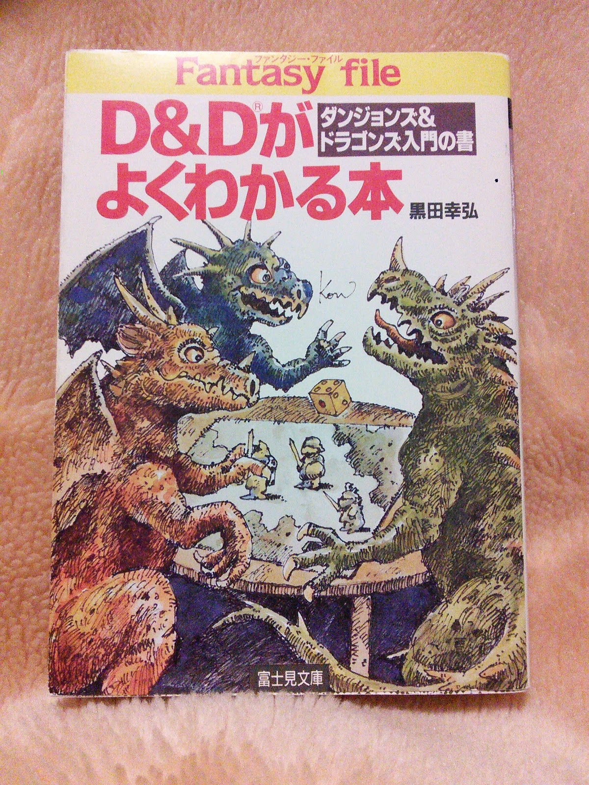 Tomb of Tedankhamen: Dungeons & Manga #1 - Knowing D&D Part One