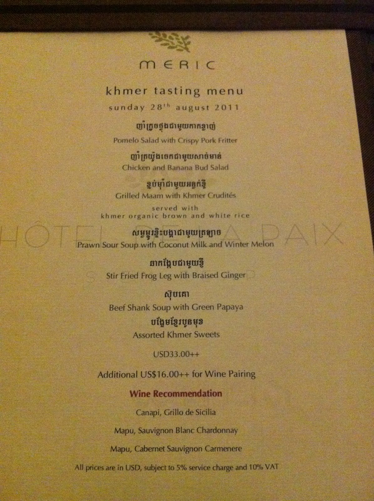 stuffycheaks: Khmer Tasting menu at Meric, Siem Reap Cambodia