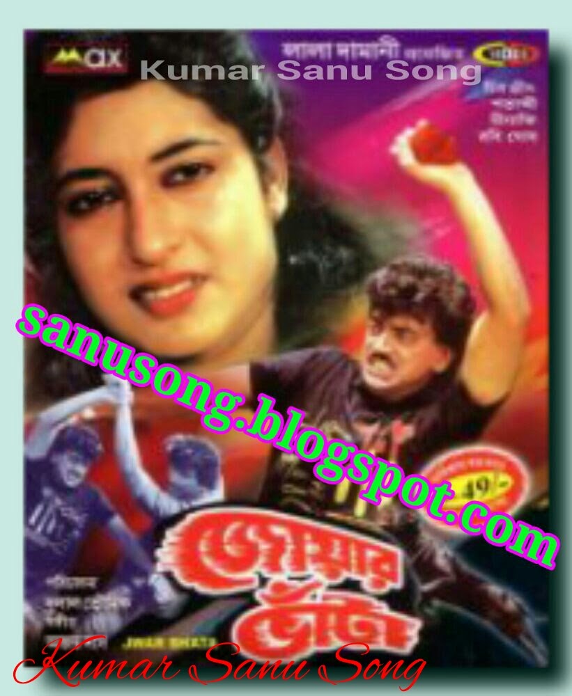 Its All About Kumar Sanu: Jwar Bhata (1991)