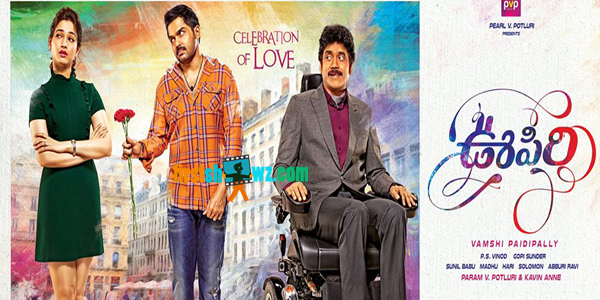 Oopiri to be a memorable film in Nagarjuna’s career - Latest Movie ...