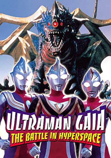 Ultraman:The first Tokusatsu franchise