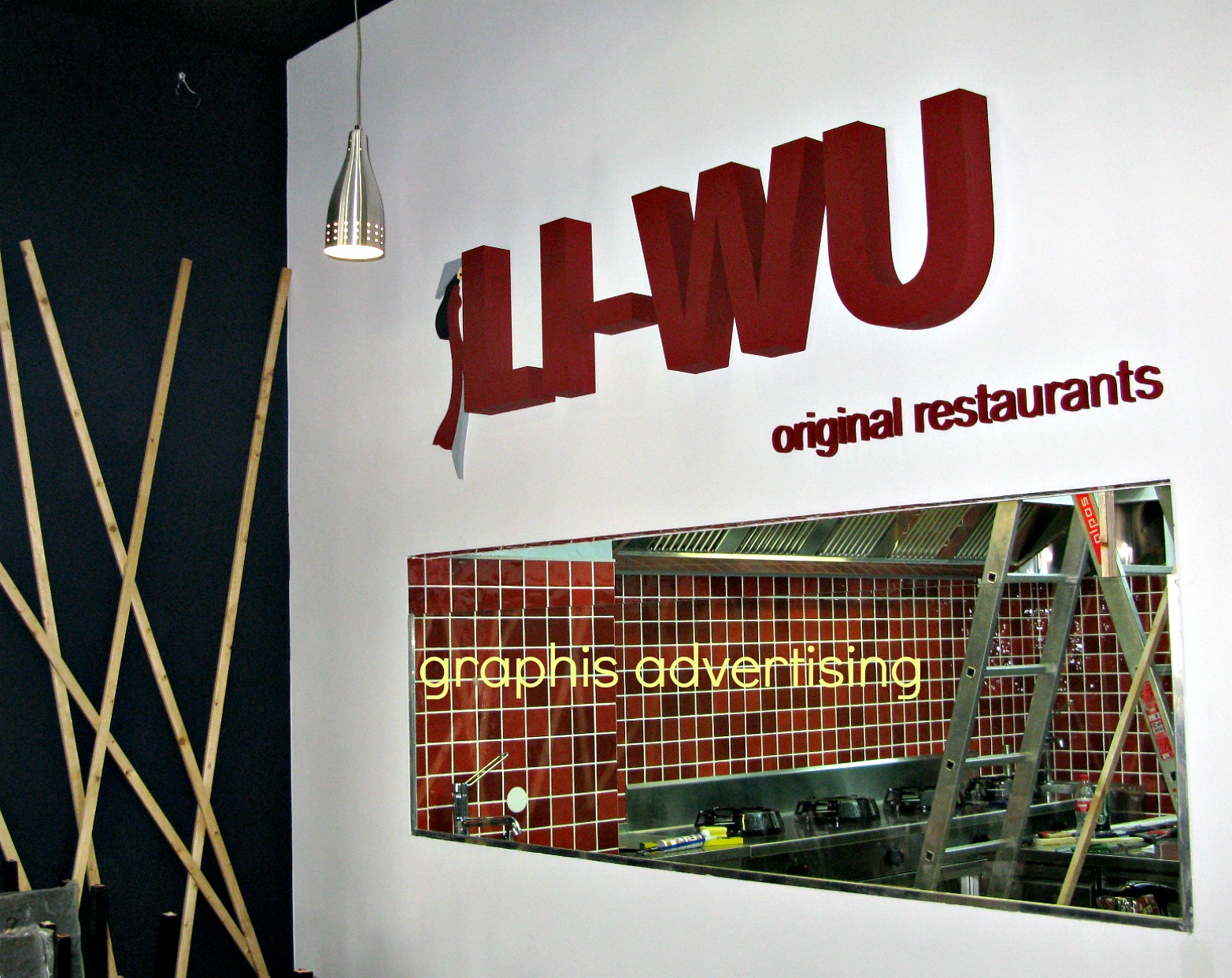 Graphis Advertising - Productie Publicitara: LI-WU Bucuresti - Decorare ...