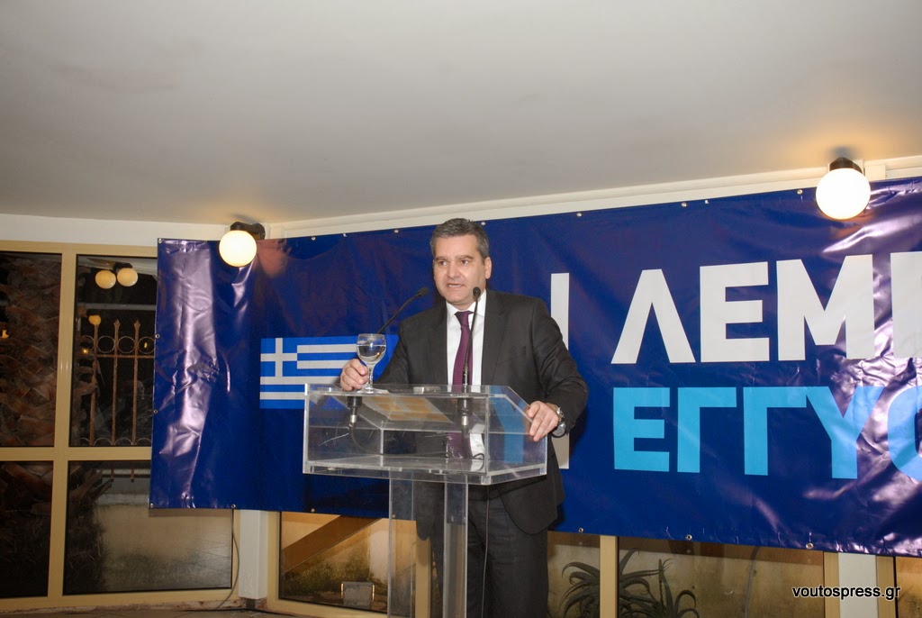 VOUTOSPRESS.GR: «ΚΑΠΙΤΟΛ» Η ΣΗΜΕΡΙΝΗ ΚΕΝΤΡΙΚΗ ΠΡΟΕΚΛΟΓΙΚΗ ΣΥΓΚΕΝΤΡΩΣΗ ...
