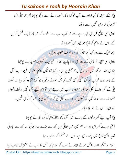 Free Urdu Digests: Tu sakoon e rooh novel online reading by Hoorain Khan Last Episode