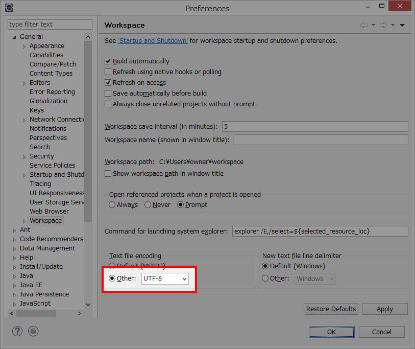 Eclipse の インストール (Windows) - galife