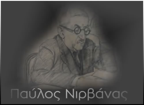 Έγκλημα στο Ψυχικό ⌚