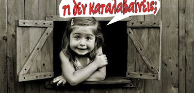 PATRINAKI: 21 ΑΠΡΙΛΙΟΥ 1967 : ΓΙΑ ΝΑ ΜΑΘΑΙΝΟΥΝ ΟΙ ΝΕΟΤΕΡΟΙ ΚΑΙ ΝΑ ...