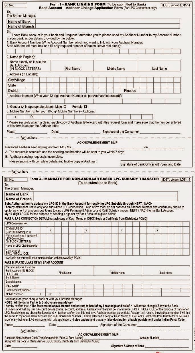 சமையல் எரிவாயு மானியம் விண்ணப்பிக்கும் முறை | PAHAL (DBTL) SCHEME