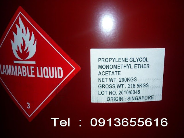 sapacovn.com: Dowanol*PMA