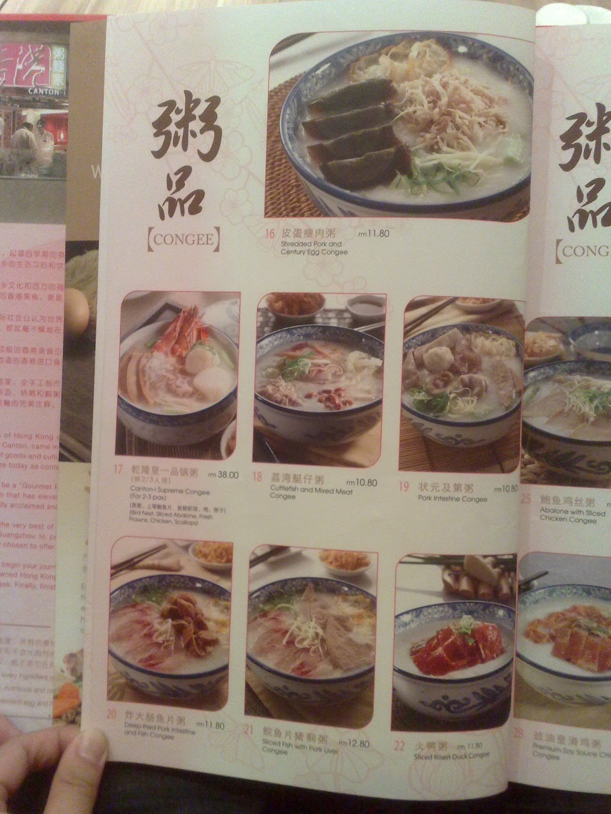 It's About Food!!: Canton-i Restaurant 香港粥面家 @ Queensbay Mall
