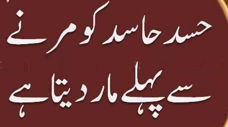 Pakistan's war against Khwarijis and biased moderators | Page 6 ...