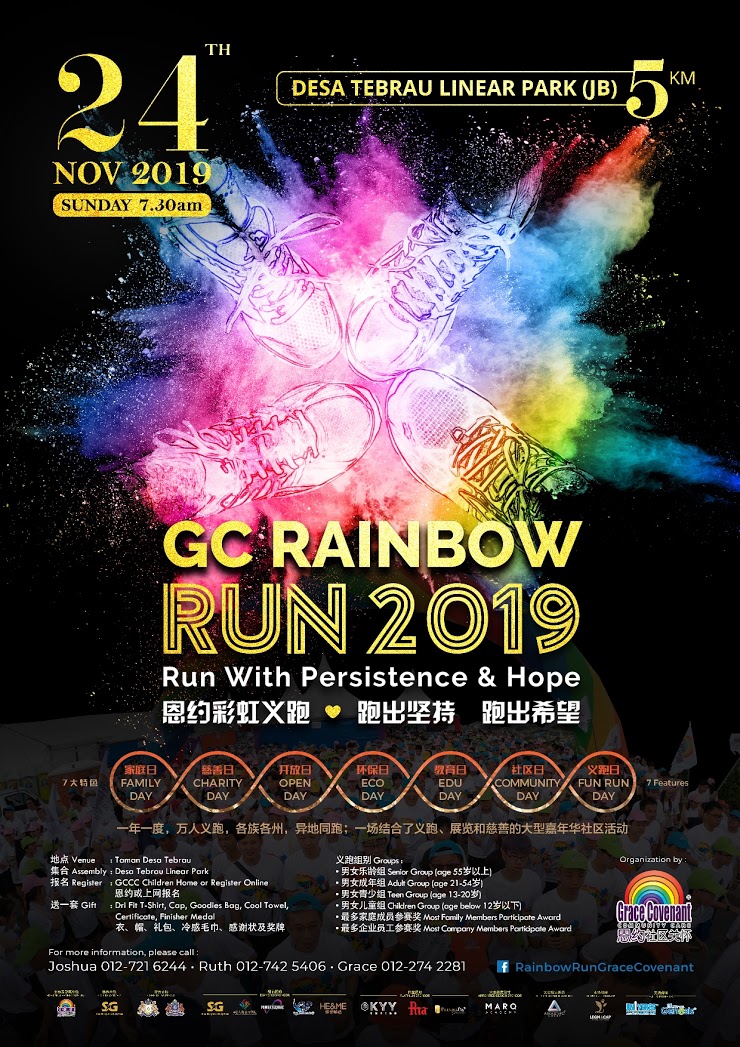 RUNNERIFIC: GC Rainbow Run 2019