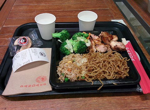 Easy Tips Tokyo for Budget Traveler: Panda Express / Kawasaki