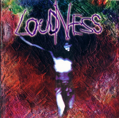 LA GRUTA DEL MAGO: Loudness