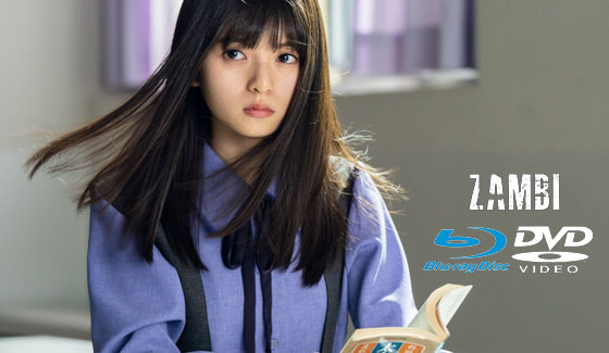 Zambi BD/DVD release date announced !! ! - Takino Yumiko STU48