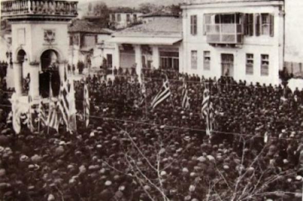 ΣΑΝ ΣΗΜΕΡΑ... 100 ΧΡΟΝΙΑ ΑΠΟ ΤΗΝ ΑΠΕΛΕΥΘΕΡΩΣΗ ΤΩΝ ΙΩΑΝΝΙΝΩΝ.... ΒΙΝΤΕΟ ...