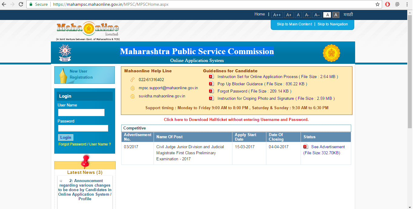 Civil Judge Junior Division and Judicial Magistrate First Class ...