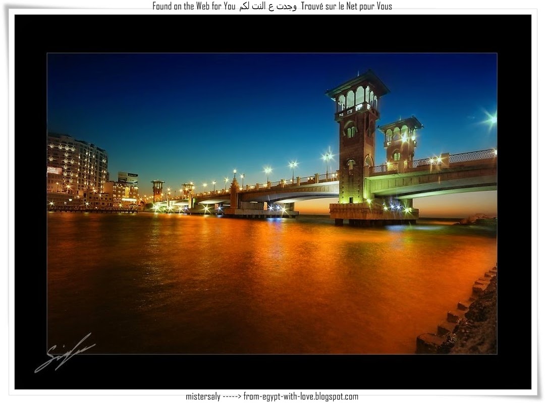 From Egypt With Love: Stanley Bridge by Day & Night - Alexandria