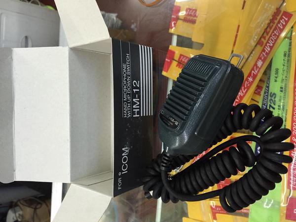 Handmic / Ekstramic Ht Handytalkie Socket Radio Rig Icom Hm12 / Hm 12 ...