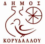 Big Mama: Ο Σιμιγδαλένιος... "Κυριακάτικο" Παραδοσιακό Παραμύθι.