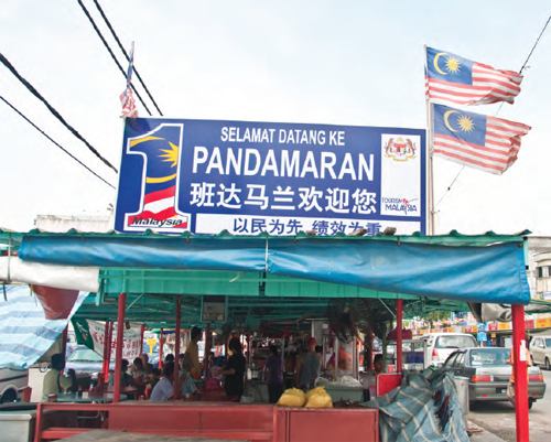 ET Shuben™: Klang Pandamaran Food Paradise