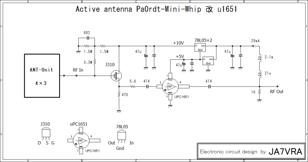 ジャンクな電子工作＆徒然落書き帳: Active Antenna Pa0rdt-Mini-Whip 改造