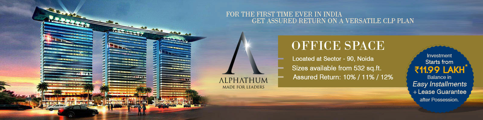 "Alphethum" The Best Commercial Project Of Noida: Layout Plan