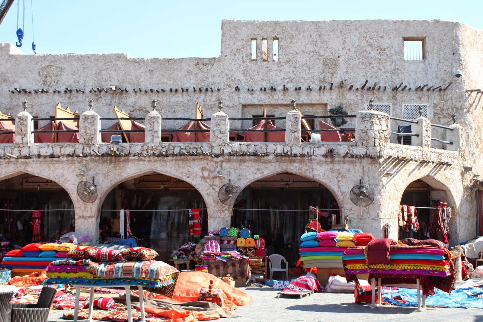Traviajar: El zoco de Doha