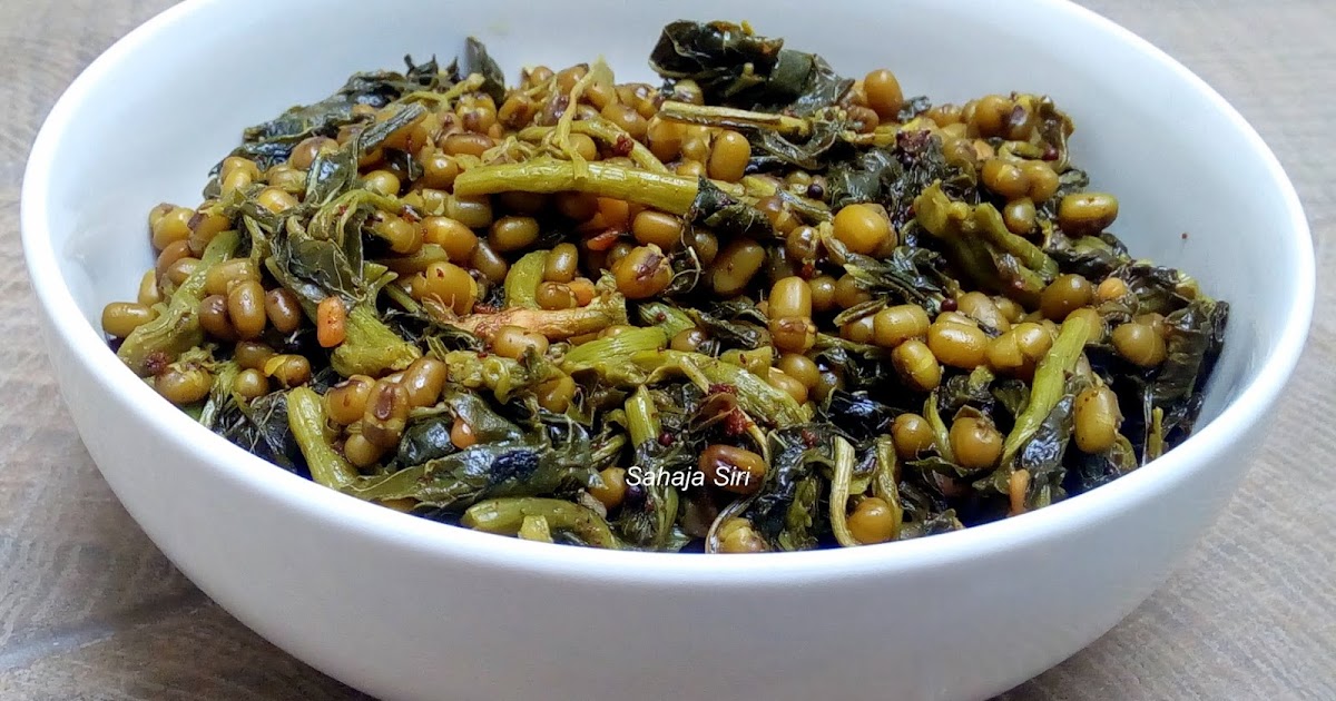 Green gram Amaranth leaves stir fry/ Dantina soppu (harive) Hesaru ...
