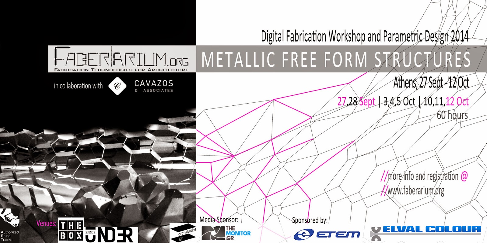 archstudies.gr: METALLIC FREE FORM STRUCTURES | Faberarium + Cavazos ...