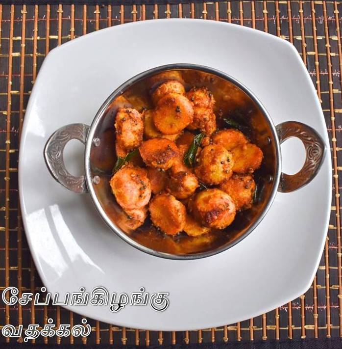 Situ's Cuisine: Cheppankizhangu Varuval- Arbi roast