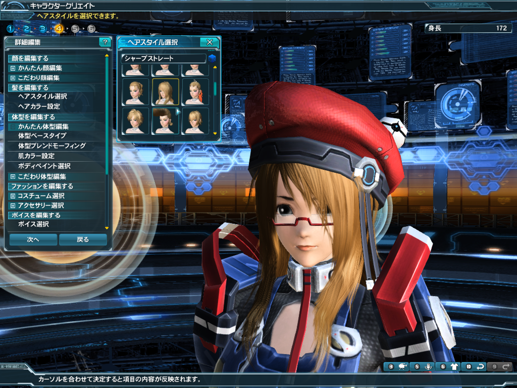 Phantasy Star Online 2 (Part Two) ~ All You Need to Know About Games