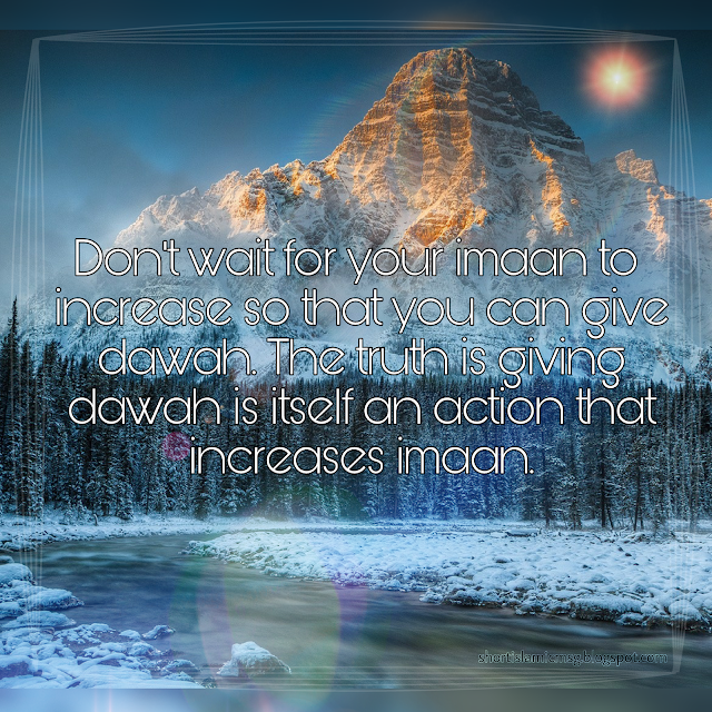 Don’t Wait for your Imaan to Increase Pray Every Time - Islam